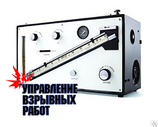 Универсальный контрольный прибор УКП-5, цена в Кемерово от компании ...