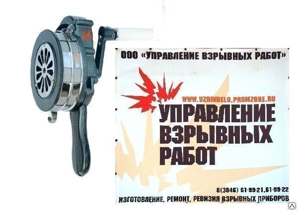 Механическая сирена с ручным приводом, цена в Кемерово от компании ...