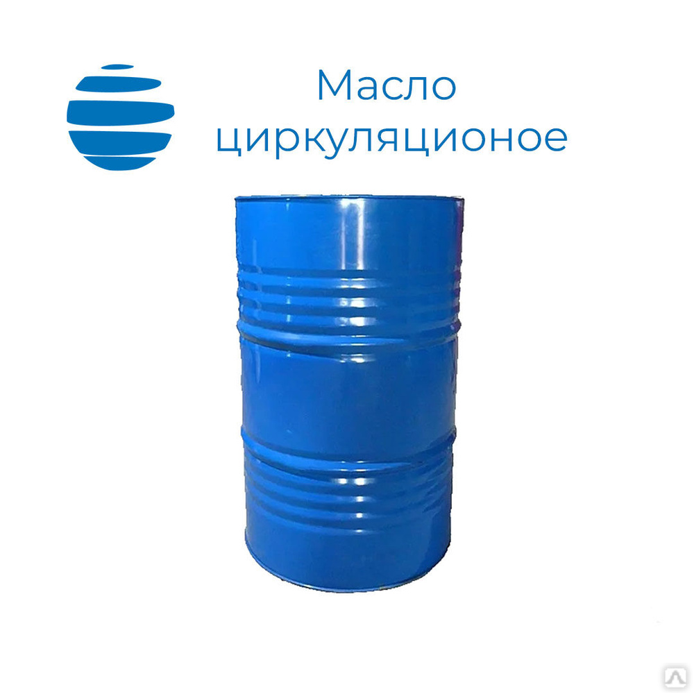 Масло циркуляционное Роснефть Flowtec Iron 546 Бочка 180 кг купить от ...